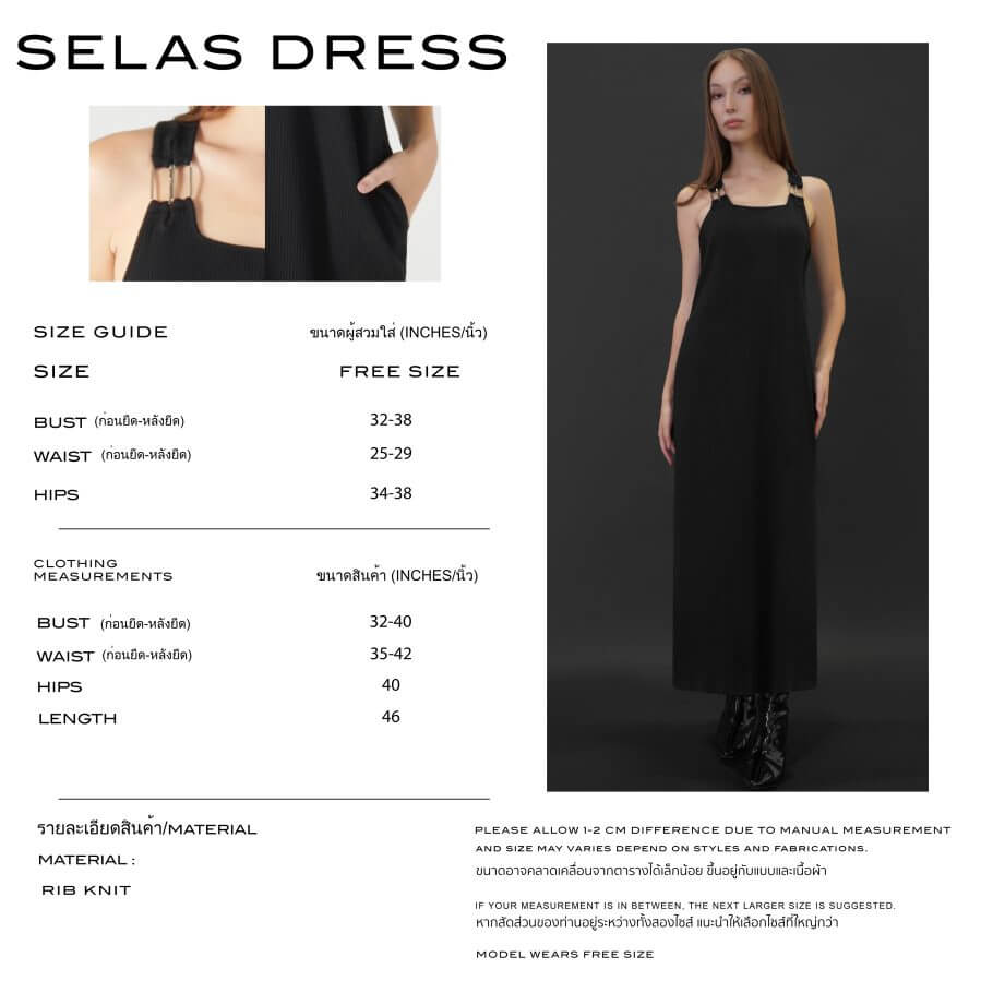 Selas Dress - Wool Wacay